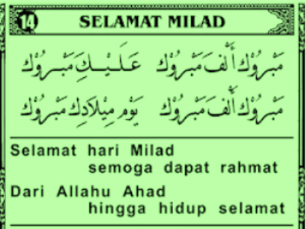 Lirik Lagu Mabruk Alfa Mabruk - Ahmad Alfajri